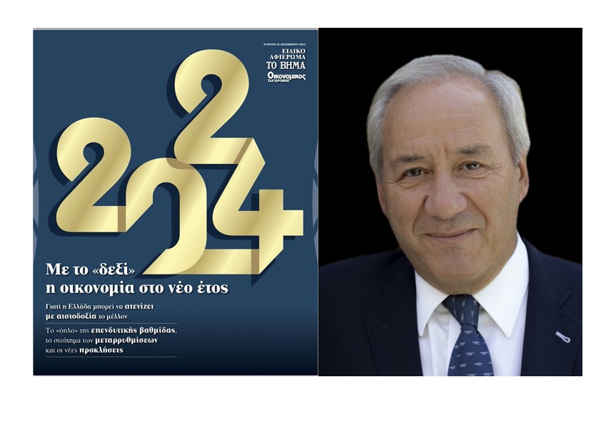 Ώρα για τις Δύσκολες αλλά Επωφελείς Μεταρρυθμίσεις – Ελληνικη Οικονομια